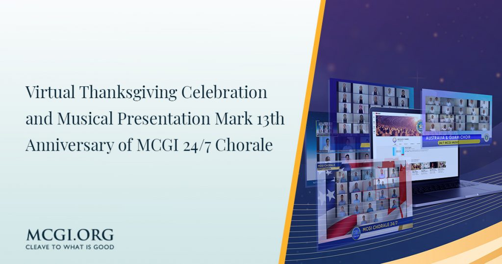 Music Ministry Archives - MCGI.org